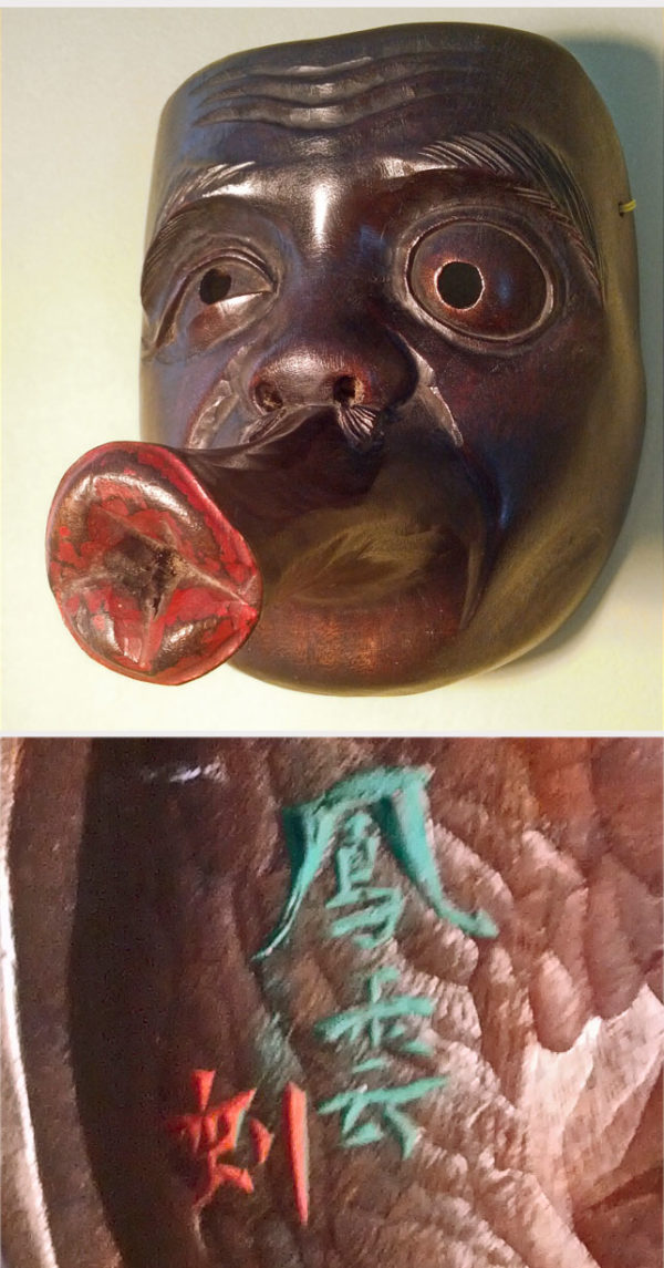 Strange art mask – Masks of the World