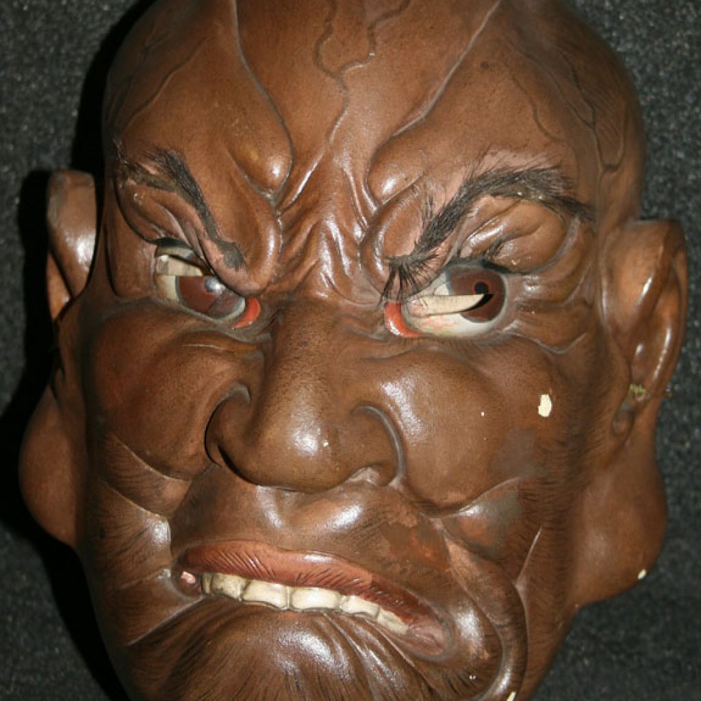 Japanese Iki-Ningyo mask – Masks of the World