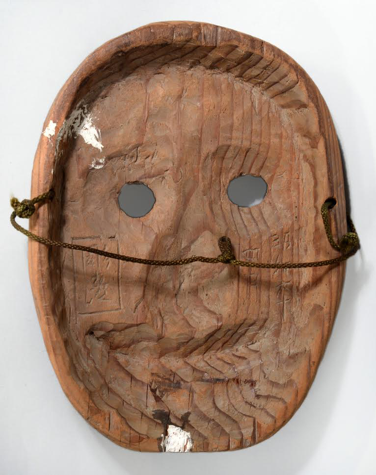 Recent Bugaku mask from Japan – Masks of the World